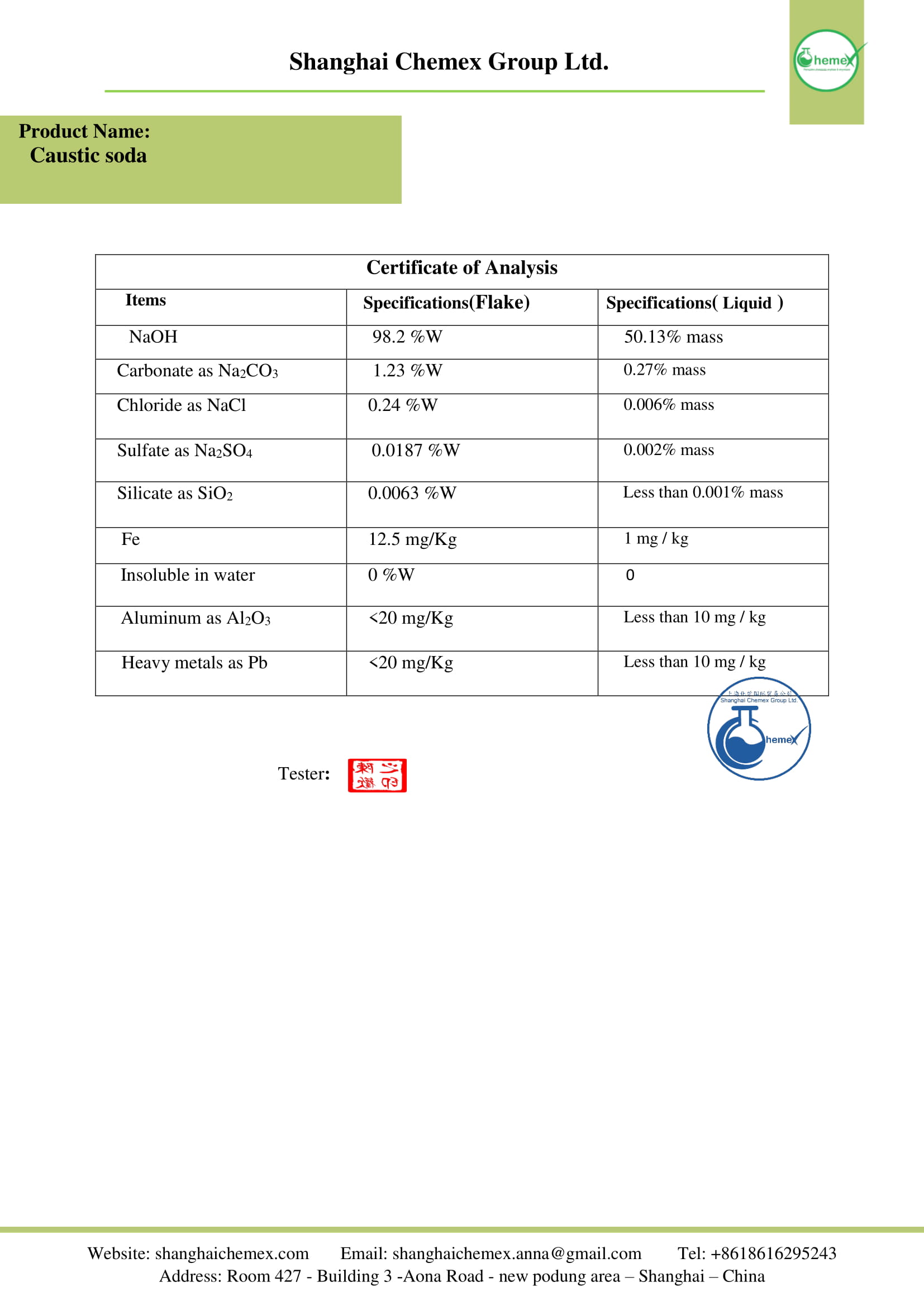 سدیم هیدروکسید | قیمت خرید هیدروکسید سدیم - پترو کیمیا